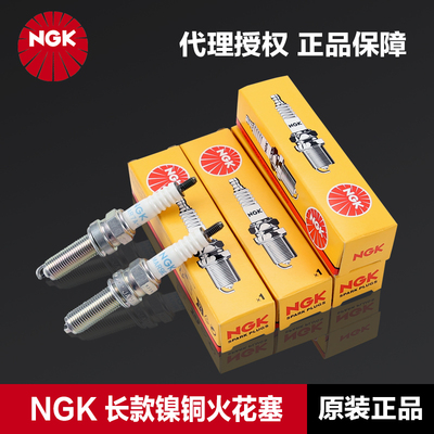 NGK摩托车火花塞LMAR7A-9 LMAR8A-9 LMAR8D-J LMAR9D-J LMAR9E-J