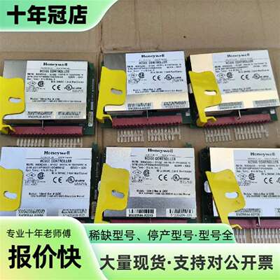 议价霍尼韦尔HC900可维修翻新