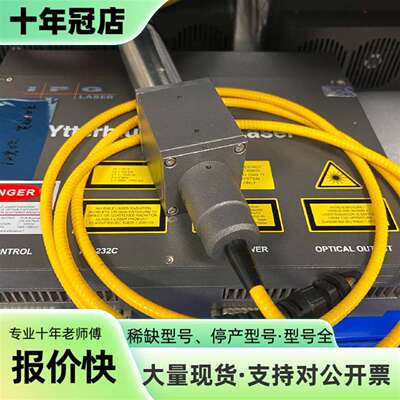 议价IPG光纤激光器 mopa20瓦激光器YL可维修翻新