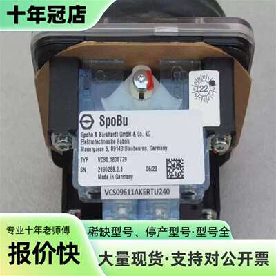 议价S+B主令控制器VCSO.1800779 VCS09可维修翻新