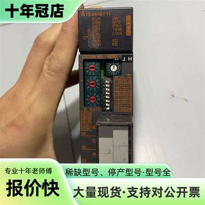 议价三菱PLC模块 A1SJ61BT11 实物拍摄可维修翻新