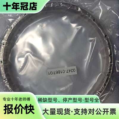 议价台湾RETAINING RING STEPPED FLA可维修翻新