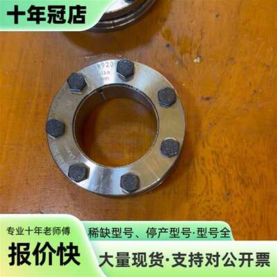 议价德国RINGFEDER RFN4061 048X080 一个可维修翻新