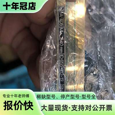 议价LIDA 405MC光栅尺，840mm，ID655-152可维修翻新