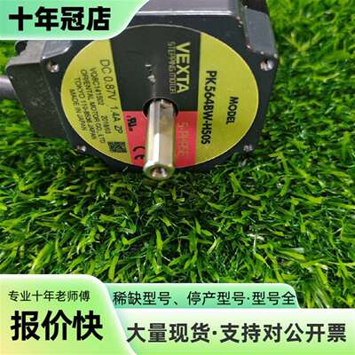议价PK564BW-H50S 东方谐波减速电机可维修翻新