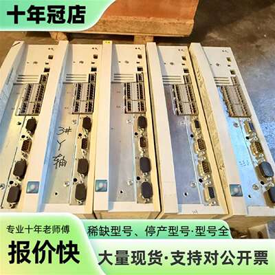 议价伦茨EVS9321-EP，德国，型号EVS93可维修翻新