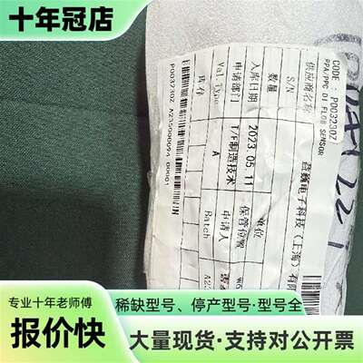 议价SONOTEC SONOFLOW IL52/3 V2.0 F可维修翻新