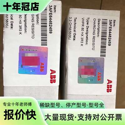 议价ZH1153133411 CAH 150 CH411  3R可维修翻新