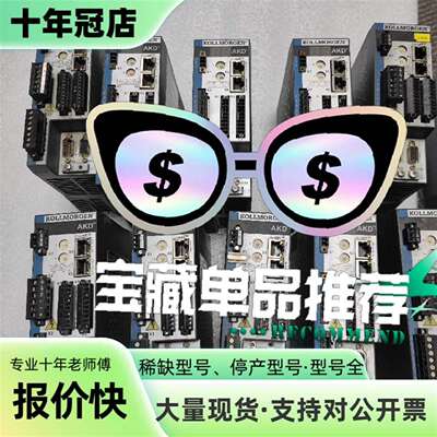 议价AKD-P00606-NAEC-0051可维修翻新