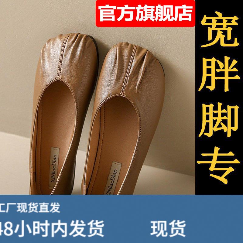 真皮豆豆鞋女夏季一脚蹬软底舒适宽脚肥胖mm孕妇浅口单鞋防滑皮鞋