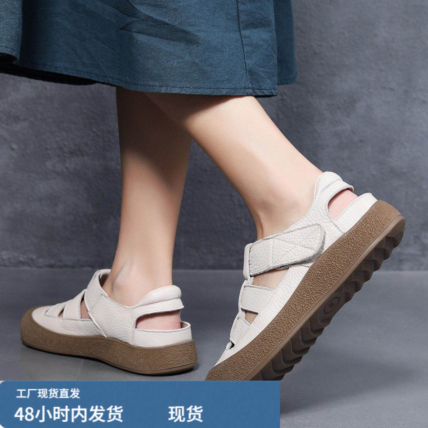 包头罗马凉鞋女夏外穿2025新款夏季软底不累脚鞋子平底休闲孕妇鞋