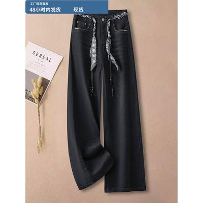 黑灰色直筒牛仔裤你2025秋季新款丝带梨形身材显瘦宽松慵懒阔腿裤