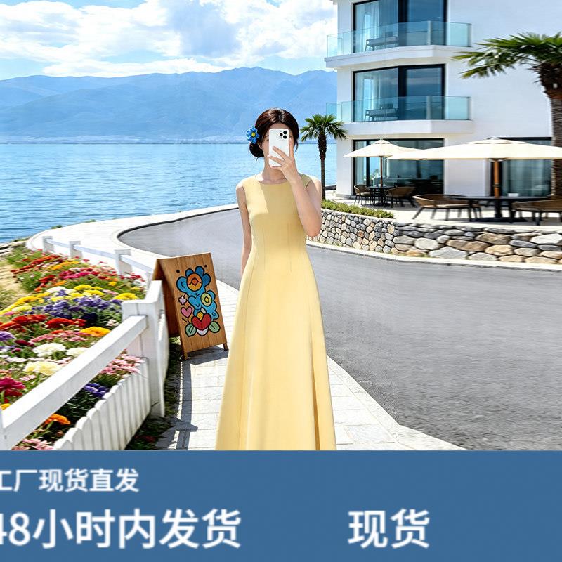 黄色无袖连衣裙女夏季2026新款法式高级感气质礼服裙收腰显瘦长裙