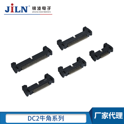 简易牛角插座 弯针间距2.54mmDC2-6P/8/10/14/16/60P卡钩带扣环保