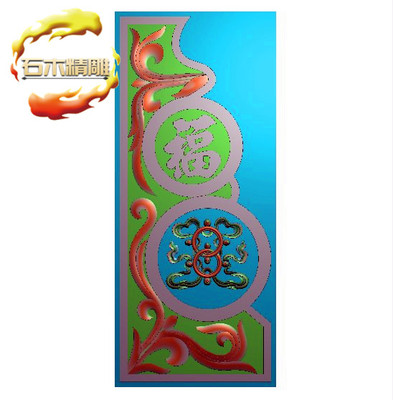 新款墓碑抱鼓043 洋花福字石碑寸鼓边鼓精雕图灰度浮雕图石材雕刻