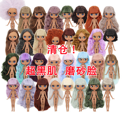 ICYDBS小布娃娃超黑肌磨砂脸