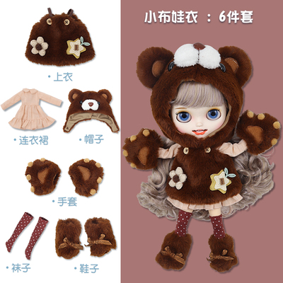 ICYDBS小布娃娃衣服ob24娃衣