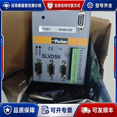 议价 现货派克控制器SLVD5NE5可维修
