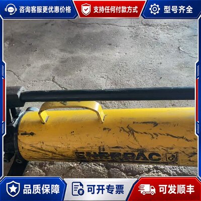 议价恩派克 Enerpac P80 液压泵可维修