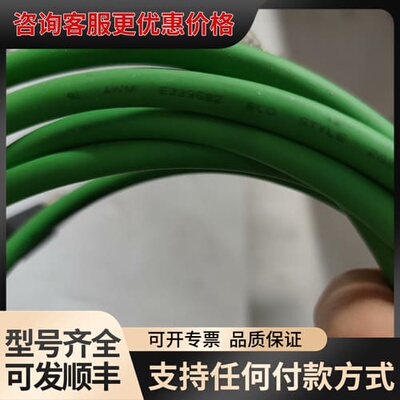 议价型号标识 AWM E339682 STYLE 20963可维修