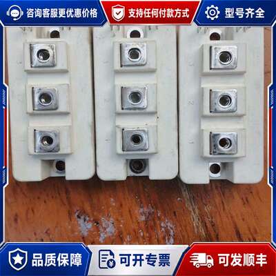 议价斯达GD200HFL120C8S模块三只，件，成色都在图可维修