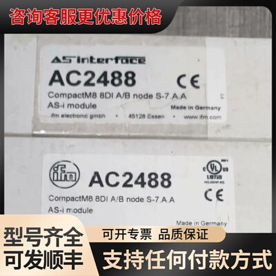 议价易福门AC2488 余 2个可维修