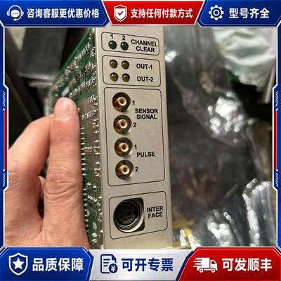 议价爱默生EPRO控制板卡MMS6210 MMS6110 MM可维修