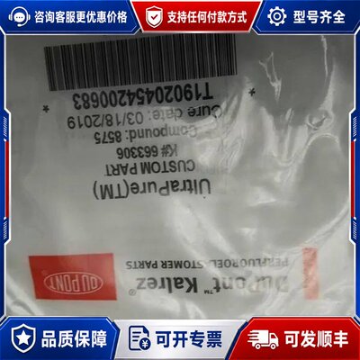 议价727-430108-001 Lam传输线组件可维修