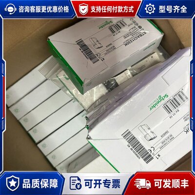 议价STBXCA1003 STBXCA1004可维修