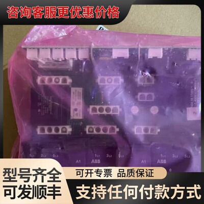 议价RITC400E02 卡乐控制板，威图专用可维修