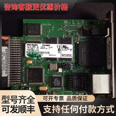 议价1788-ENBT可维修