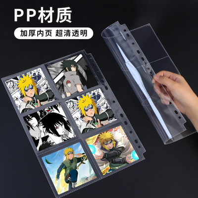 活页A4六宫格卡页透明PP内页9.7cm方形圆形杯垫收纳册替换补充页