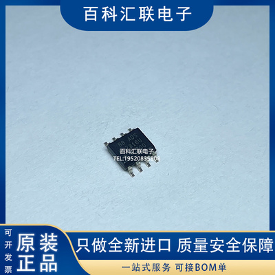 全新 ADS7816UB  ADS7816 封装SOP8 12位AD模数转换器