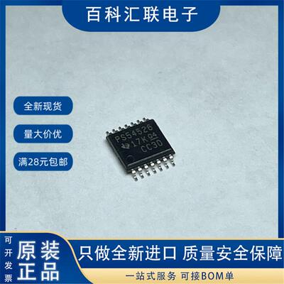 全新 PS54526 TPS54526PWPR  HTSSOP-14 开关式稳压器芯片