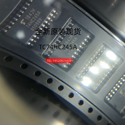 TC74HC240AF 74HC240A/241A/244A/245A/273A 贴片SOP20 全新