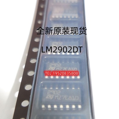 ST LM2902DT LM2902D LM2902 SOP-14 线性运算放大器 集成IC