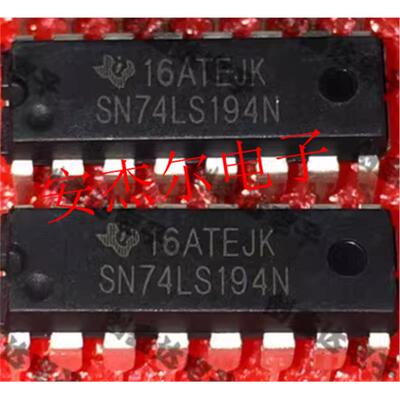 进口全新SN74LS194N 4位双向通用移位寄存器 直插DIP-16 可直拍