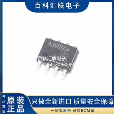 4300SGA BTS4300SGA 广汽挂挡机构档位显示易损缓冲或反向 SOP8