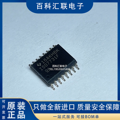 ISO7731F ISO7731FDWR SOP16 数字隔离器芯片IC 原装正品 可直拍