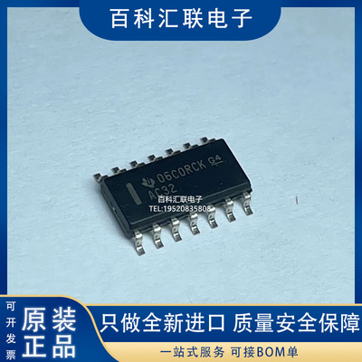 全新 SN74AC32 丝印AC32 SN74AC32DR 逻辑芯片IC