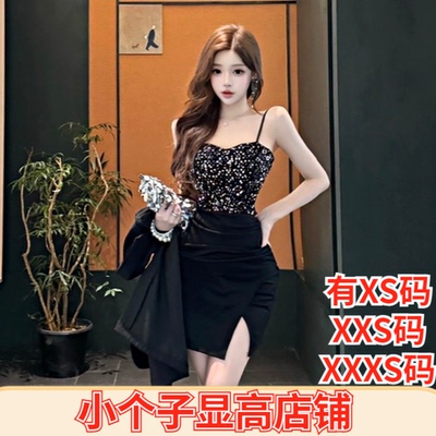 冬装女装加小码XXXS小个子150cm显高吊带亮片连衣裙开叉包臀短裙