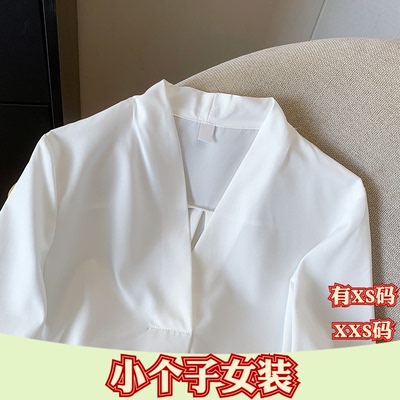 矮个子女装秋装加小码XXS150cm显高衬衫长袖衬衣打底衫上衣百搭