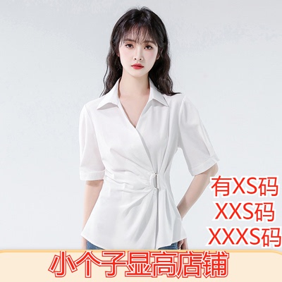 夏季150cm矮个子小个子XXXS收腰衬衫女2026V领翻领不规则衬衣上衣