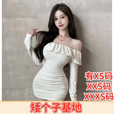 矮个子150cm显高155XXXS新款女装冬季一字领露肩荷叶边短裙连衣裙