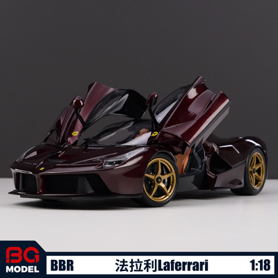 BBR 1:18 法拉利拉法LaFerrari跑车合金全开汽车模型收藏