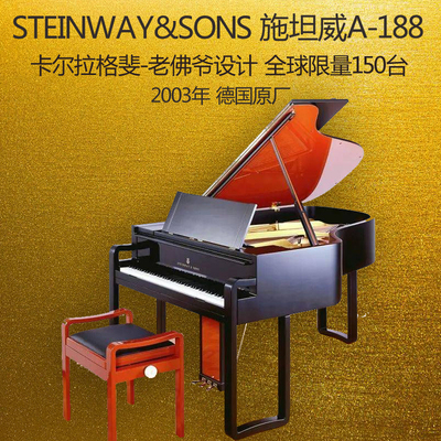 施坦威三角钢琴德国原装