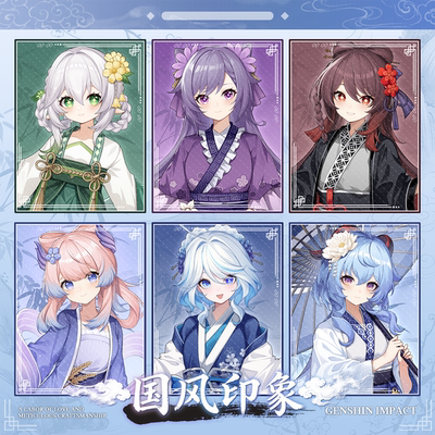 八重神子草神色纸同人周边原神