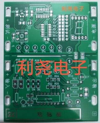 江苏省职教高考电子技能考试电路板真题套件（七套：2019—2025）