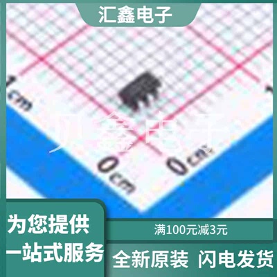 HT8377ARTZ 原装正品 放大器数