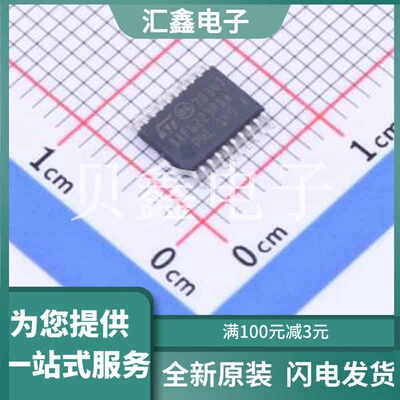 STM8AF6223PDAU 原装正品